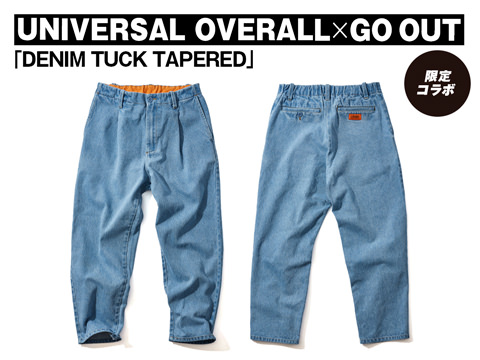 GO OUT Online（ゴーアウト） ｜アウトドア・ファッションの通販